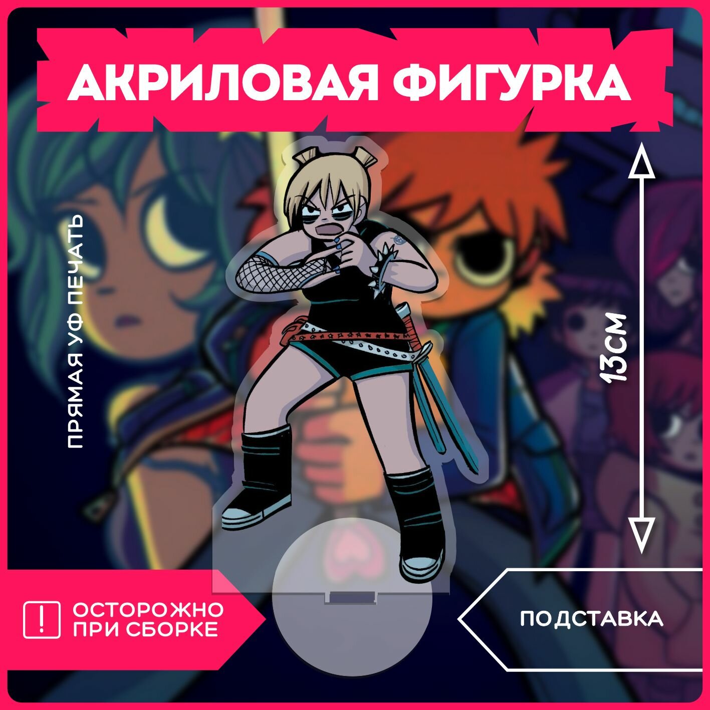 Акриловая фигурка / скотт пилигрим рокси