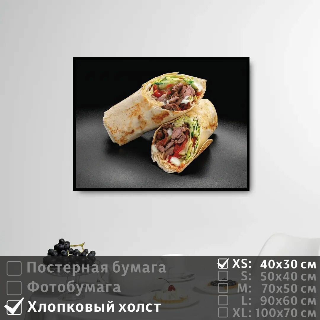 Постер на холсте Ролл Из Мяса И Овощей 40х30 см ПолиЦентр