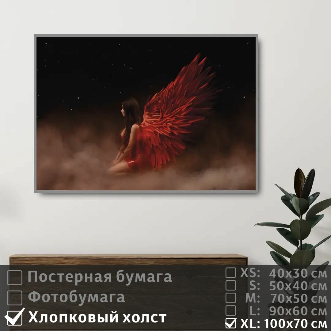 Постер на холсте Девушка Ангел С Крыльями В Тумане 100х70 см ПолиЦентр