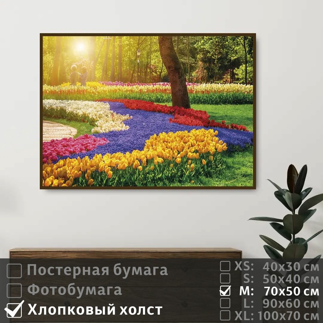 Постер на холсте Фестиваль Тюльпанов В Стамбуле 70х50 см ПолиЦентр