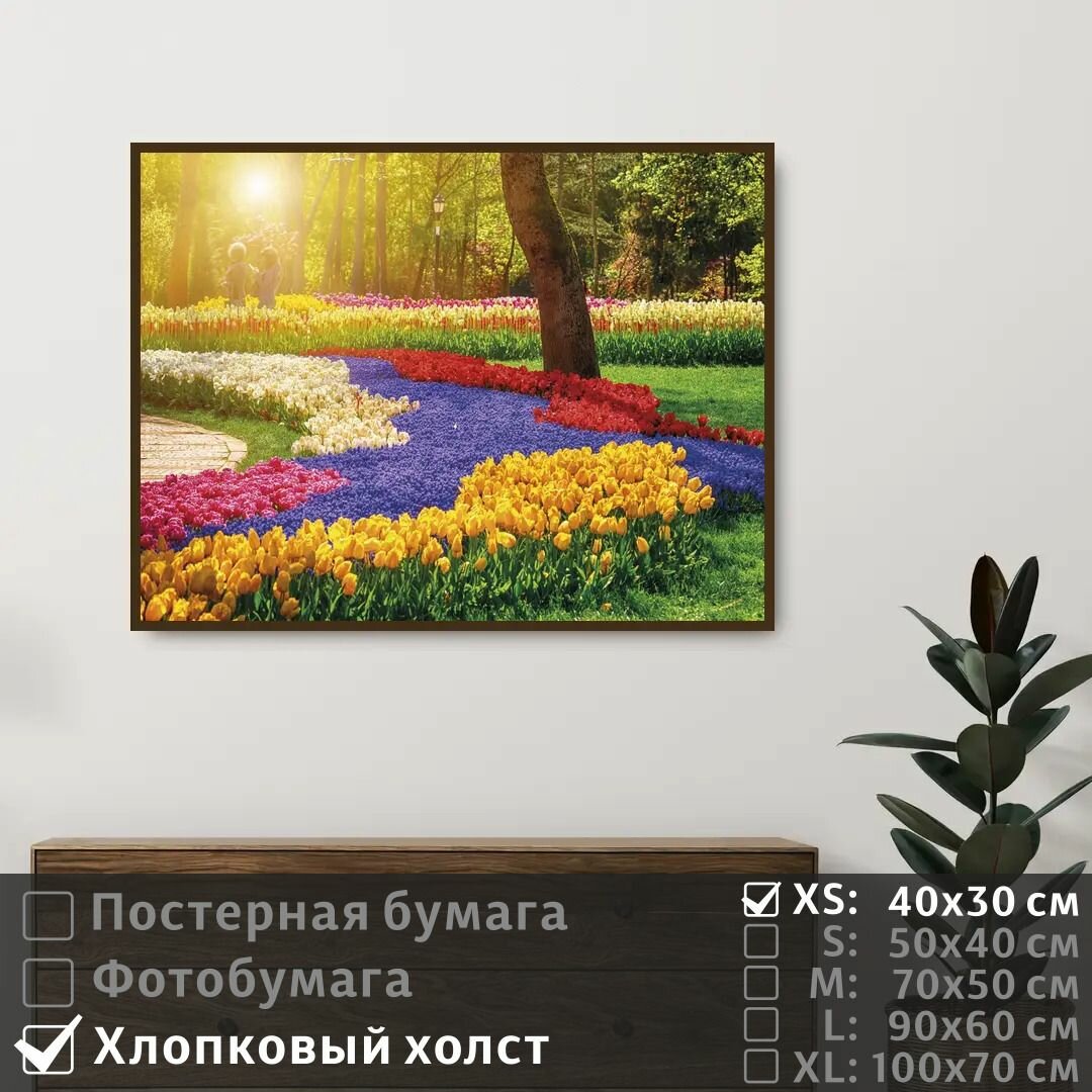 Постер на холсте Фестиваль Тюльпанов В Стамбуле 40х30 см ПолиЦентр