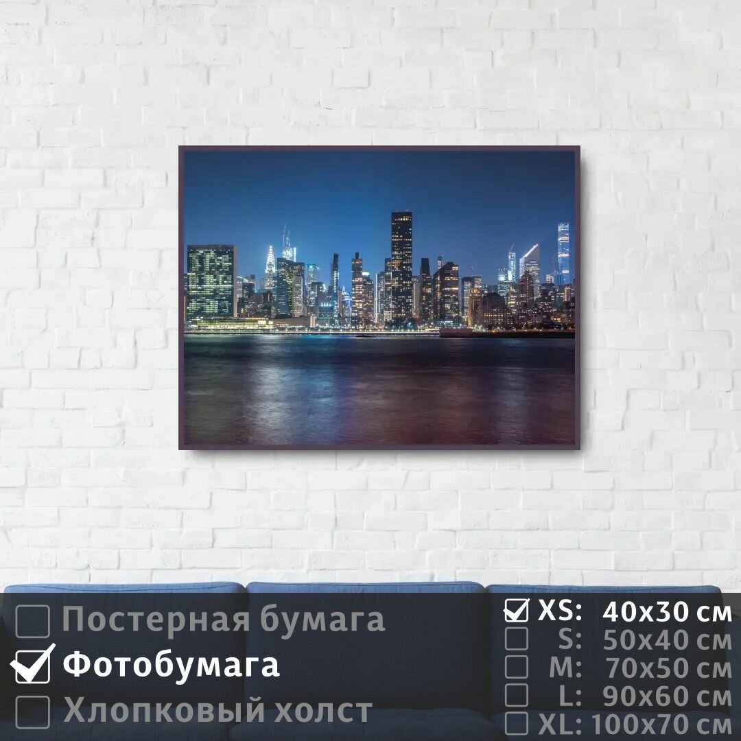 Постер на фотобумаге Ночной Город На Берегу Моря 40х30 см ПолиЦентр