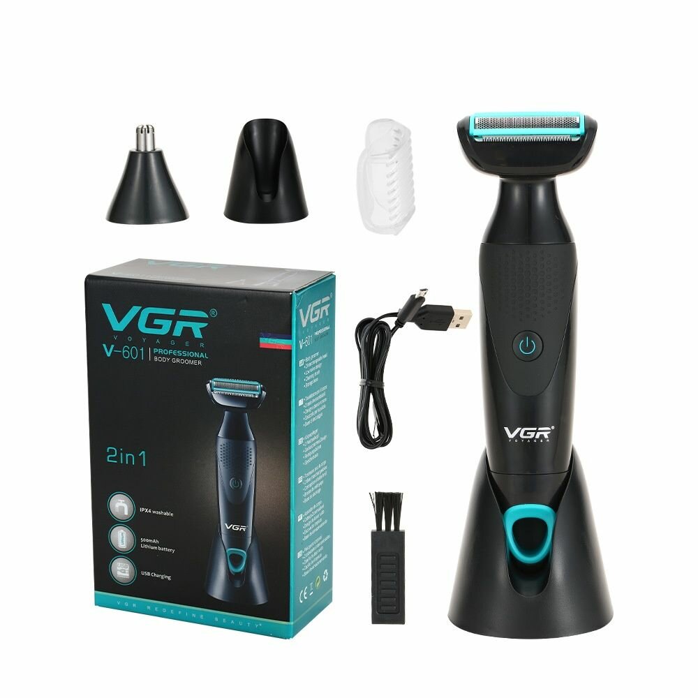 Электробритва мужская 2 в 1 / Триммер для носа и ушей/ Триммер для тела, бороды и усов / Подарок мужчине на 23 ферваля