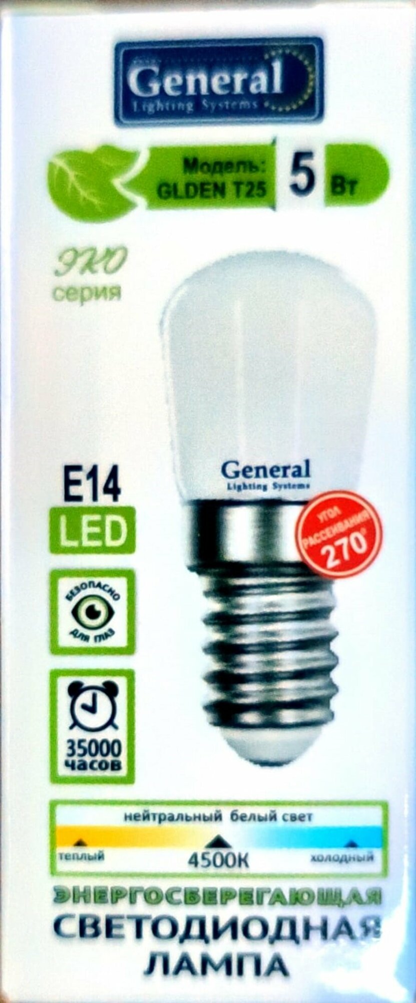 Светодиодная лампочка для холодильника, швейной машинки и разнообразных светильников