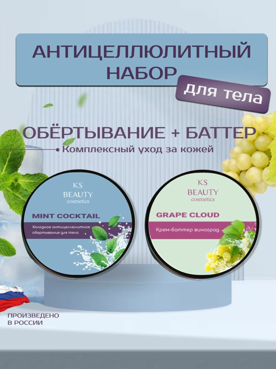 Кремы KS Beauty cosmetics 0 null