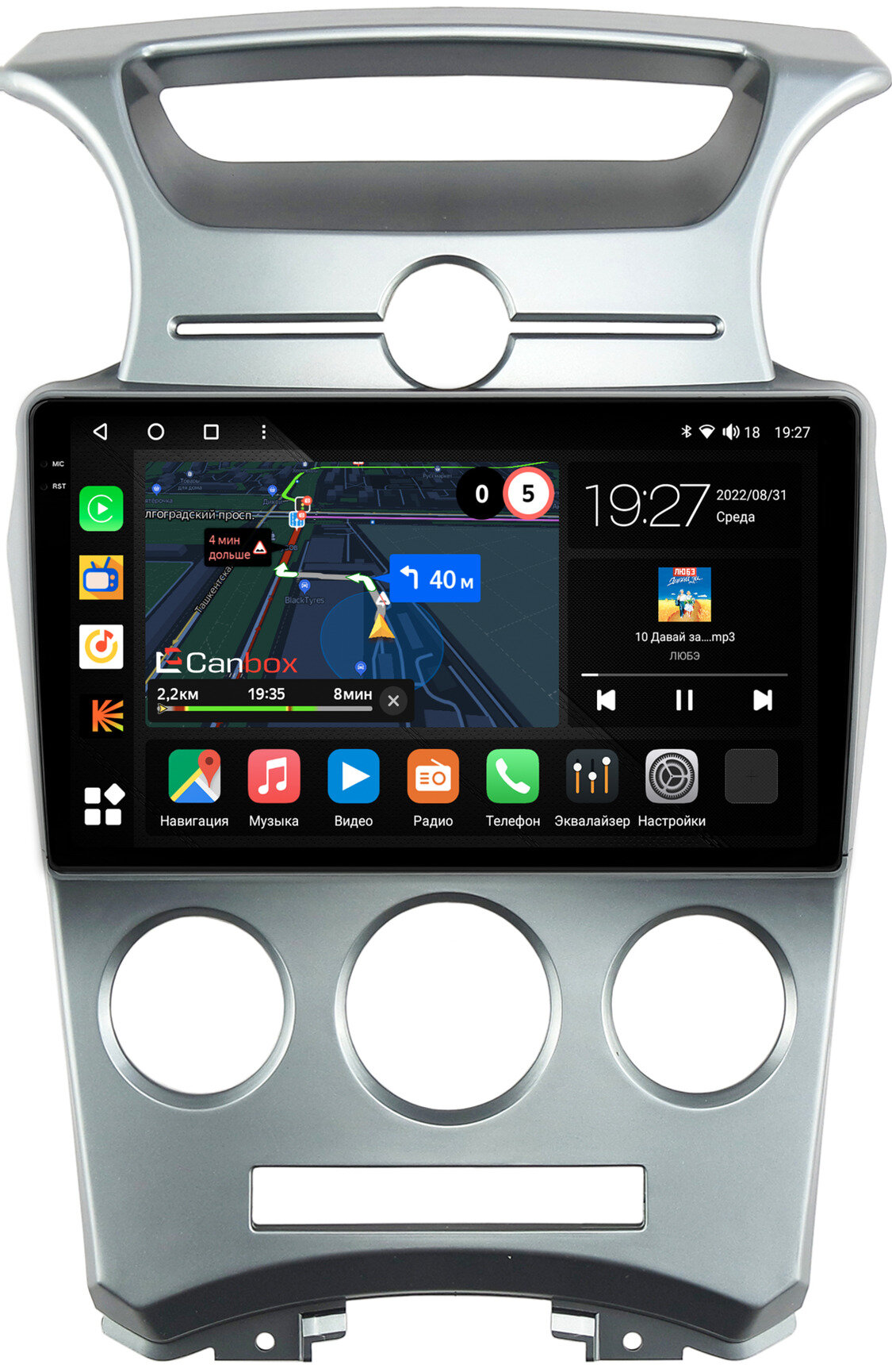 Штатная магнитола Kia Carens 2 2006-2012 (авто без климат-контроля) Canbox M-Line 2K 4179-9-1054 Android 10 (4G-SIM, 4/64, DSP, QLed)