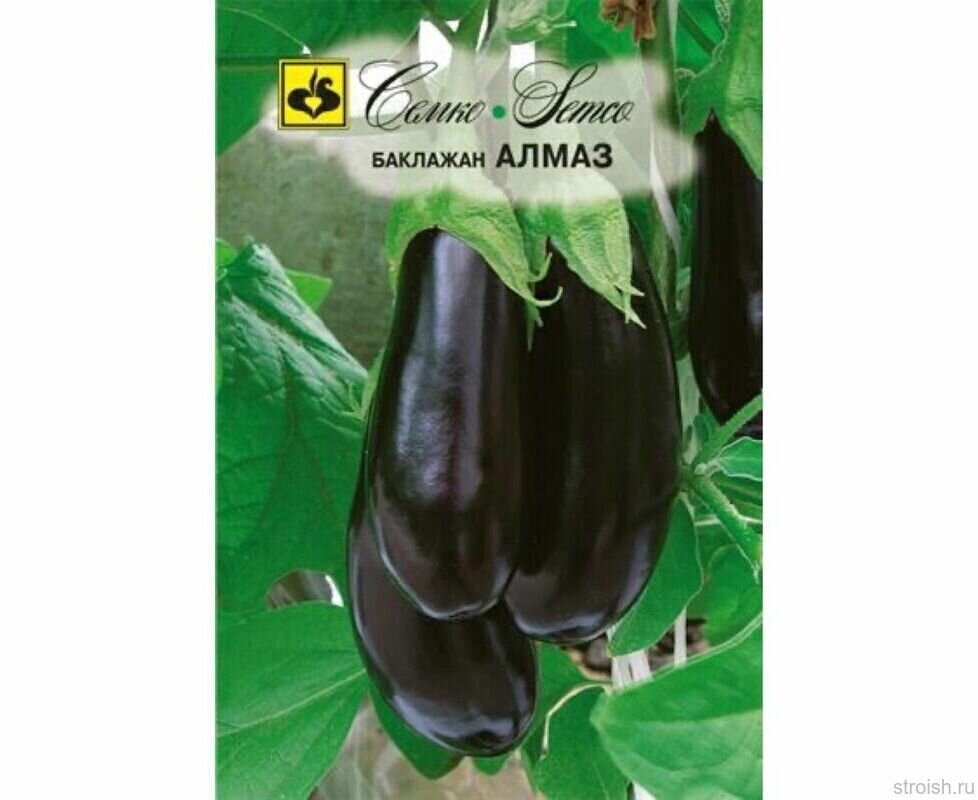 Семена Баклажан Фиолетовое чудо F1 "Семко" (10шт) 1 пакет