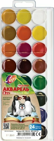 Акварель " ZOO " 24 цв. б/к, пласт. упак.(европодвес)