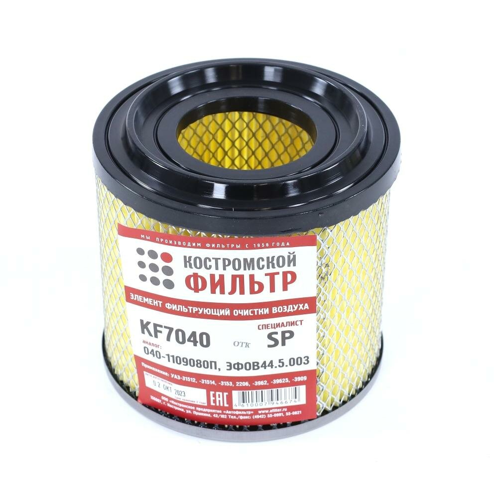 Элемент воздушного фильтра УАЗ-31512,-31514,-3153,-2206,-3962 верхн крышка полиуретан, КП автофильтр