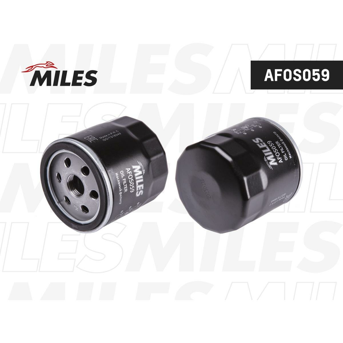 Фильтр масляный FORD/VOLVO/MAZDA MILES AFOS059