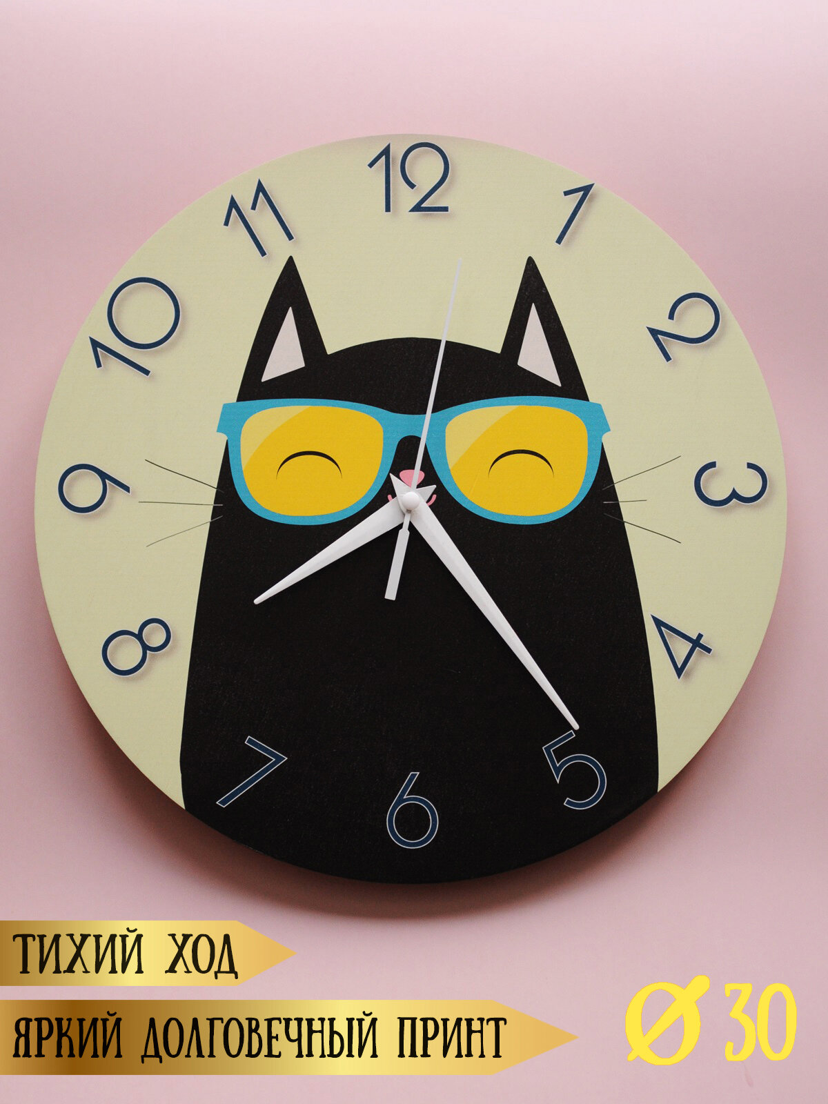 Часы настенные деревянные RiForm "Кот в очках", 30 см