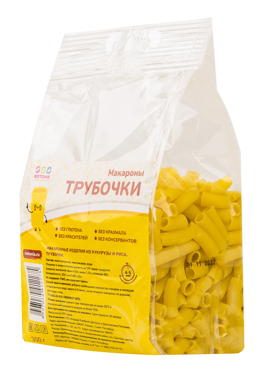Макаронные изделия Вотоня Трубочки кукурузно-рисовые без глютена, 300 г
