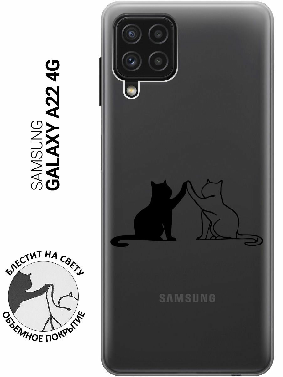 Силиконовый чехол на Samsung Galaxy A22, M32, M22, Самсунг А22, М32, М22 с 3D принтом "Cats" прозрачный