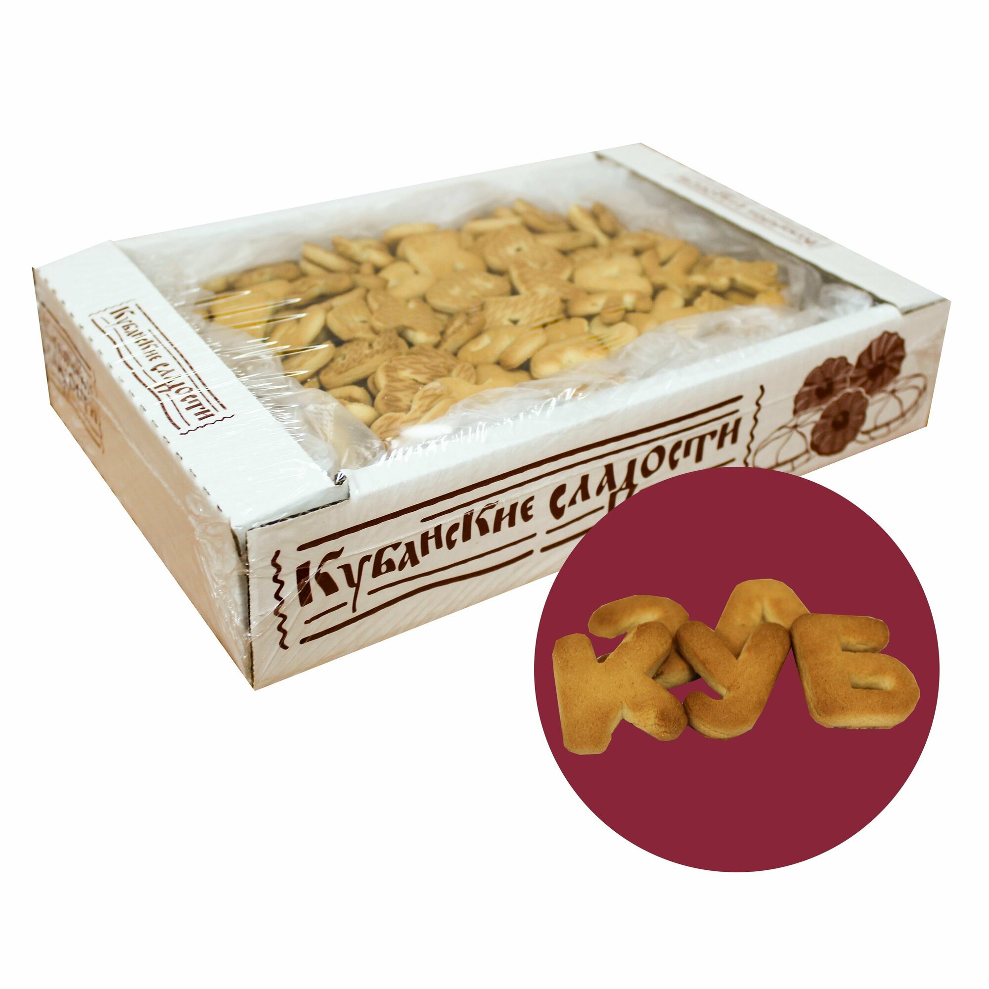 Печенье сахарное "Буквы"