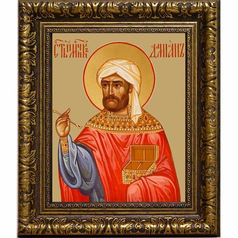 Дамиан Аравийский, Киликийский, бессребреник, мученик. Икона на холсте. (17 х 21 см / В раме)