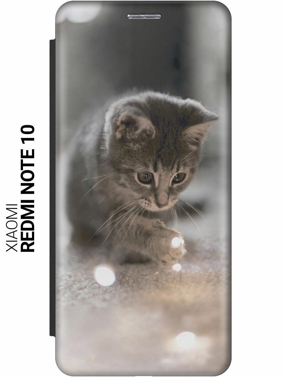 Чехол-книжка на Xiaomi Redmi Note 10, Note 10S, Сяоми Редми Ноут 10, Ноут 10С с 3D принтом "Котенок и свет" черный