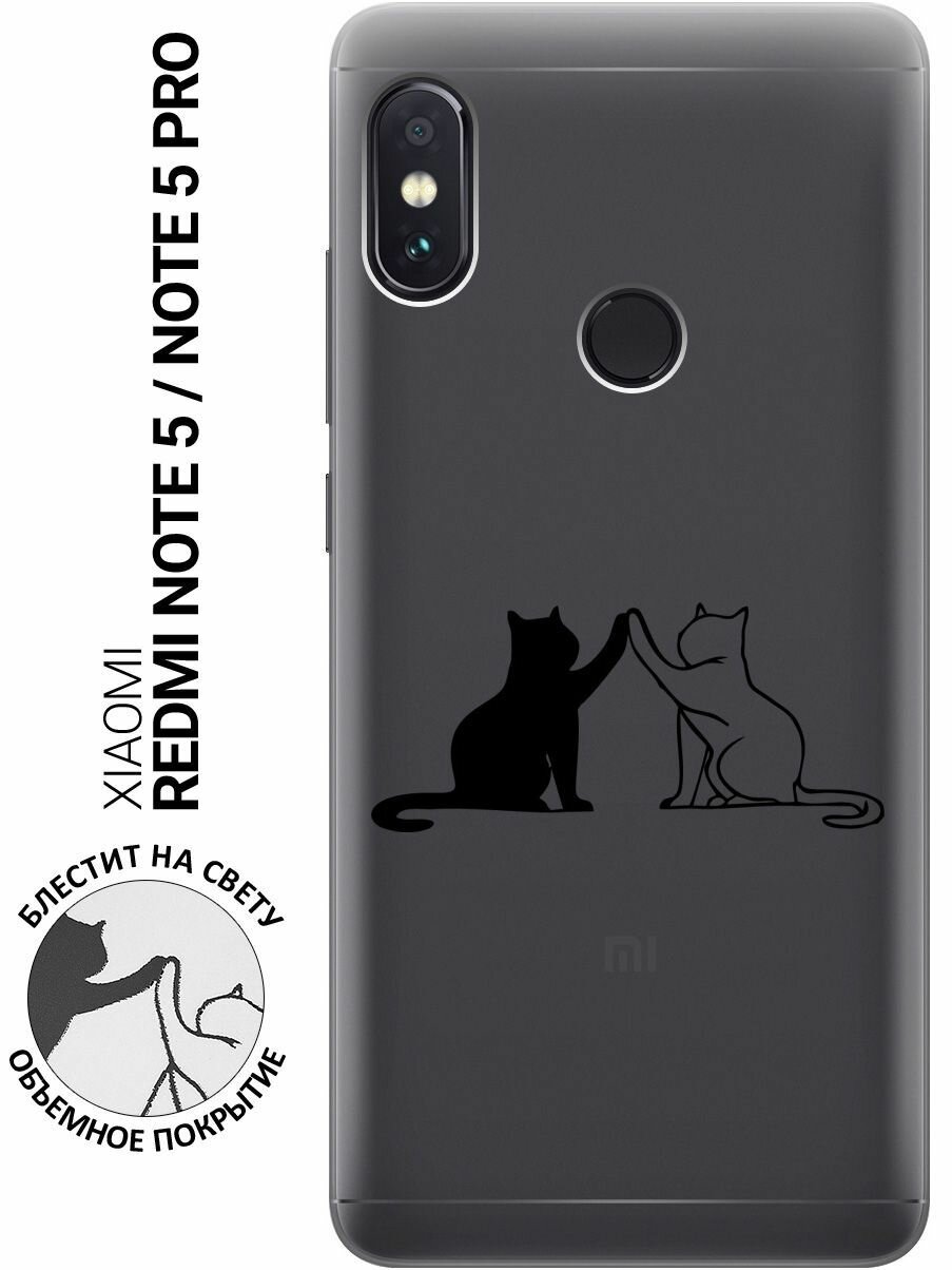 Силиконовый чехол на Xiaomi Redmi Note 5, Note 5 Pro, Сяоми Редми Ноут 5, Ноут 5 Про с 3D принтом "Cats" прозрачный