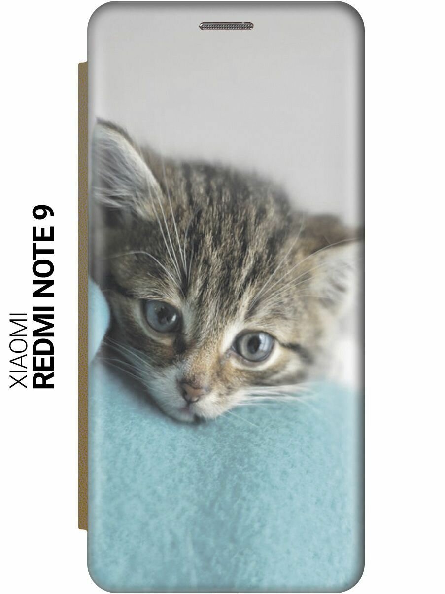 Чехол-книжка на Xiaomi Redmi Note 9, Сяоми Редми Ноут 9 с 3D принтом "Котенок на пледе" золотой