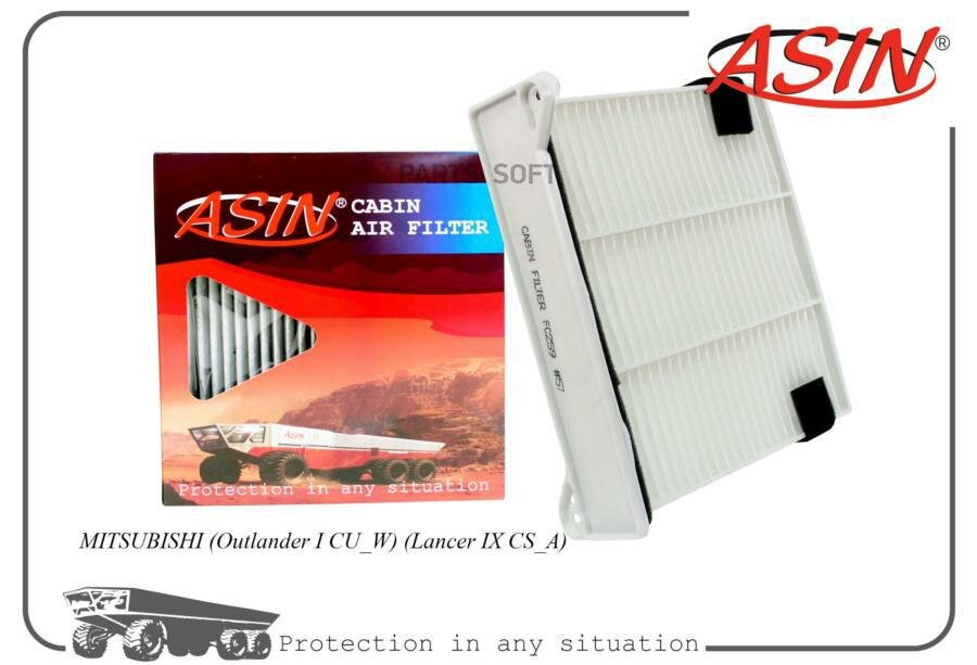 ASINFC259 ASIN Фильтр салонный MR398288/ASIN. FC259 ASIN