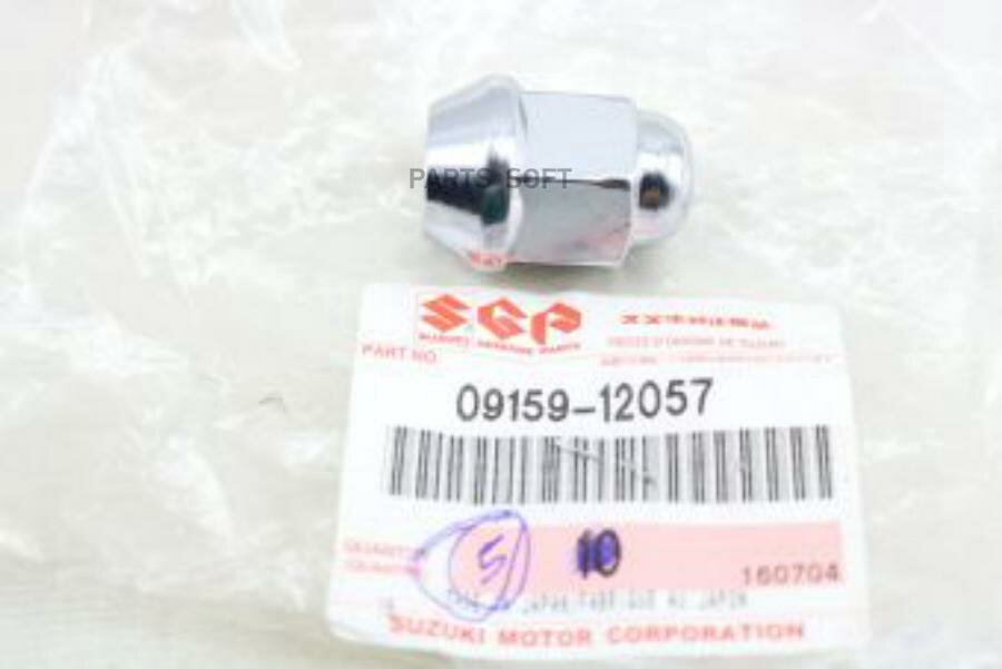 915912057 SUZUKI гайка колесная