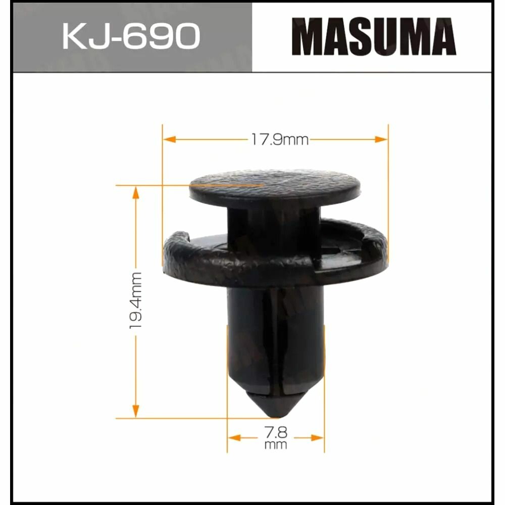 Клипсы крепежные автомобильные Infiniti, Lexus, Nissan, Scion, Toyota (OEM 90467-08185, 01553-09611) KJ-690, 30 шт.