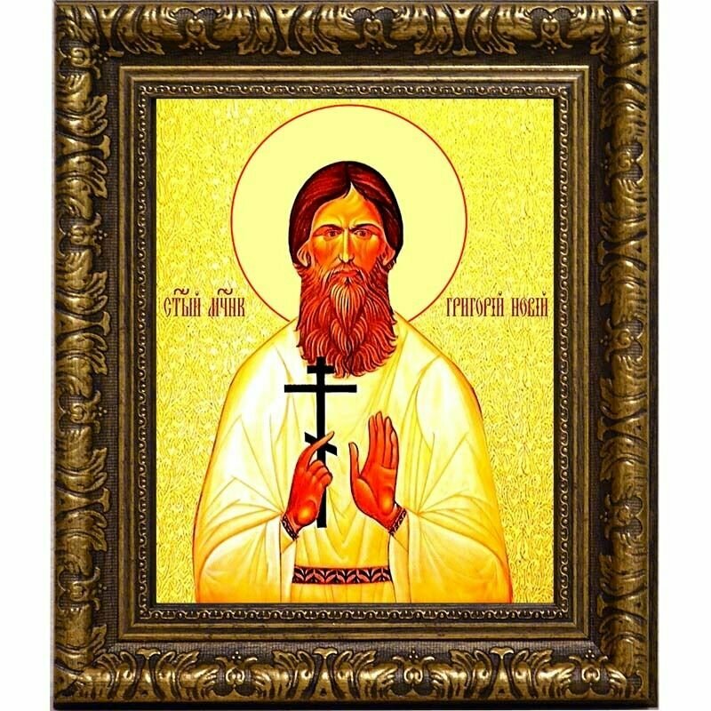 Григорий Распутин (Новый) Святой мученик. Икона на холсте. (17 х 21 см / В раме)