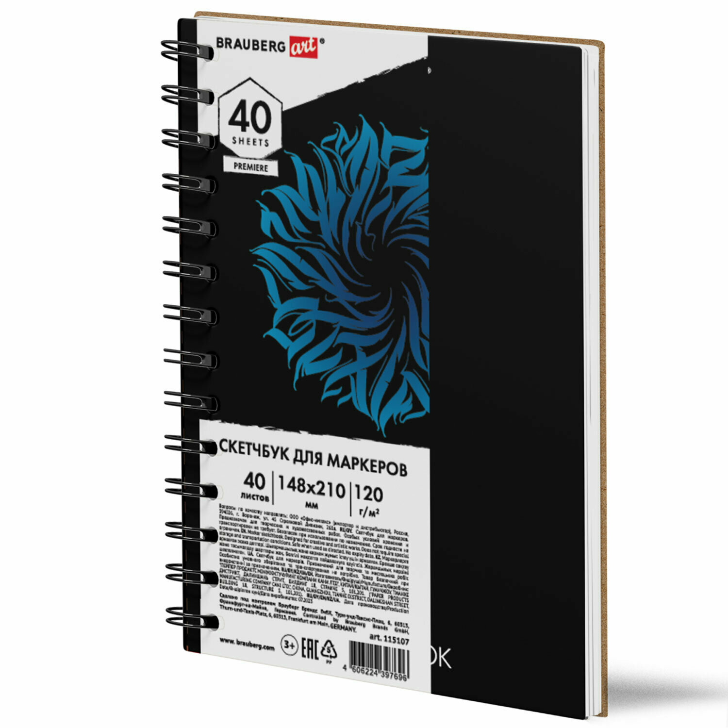 Скетчбук для маркеров 120 г/м2, 148х210 мм, 40 л, гребень, жесткая подложка, BRAUBERG ART PREMIERE, 115107