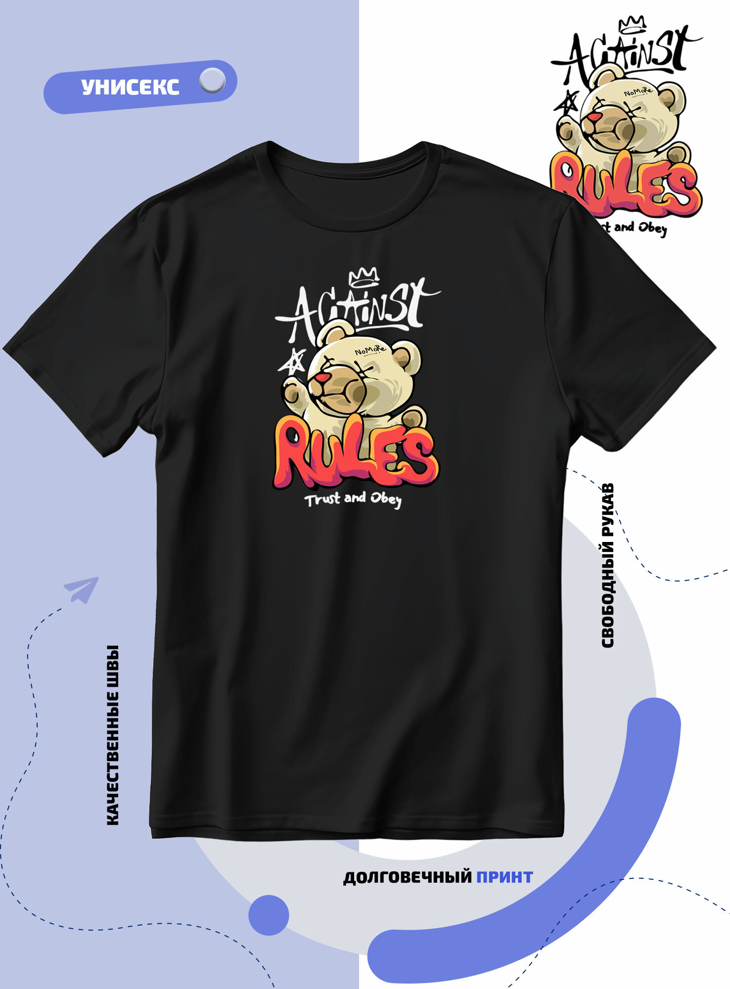 Футболка граффити медведь с короной