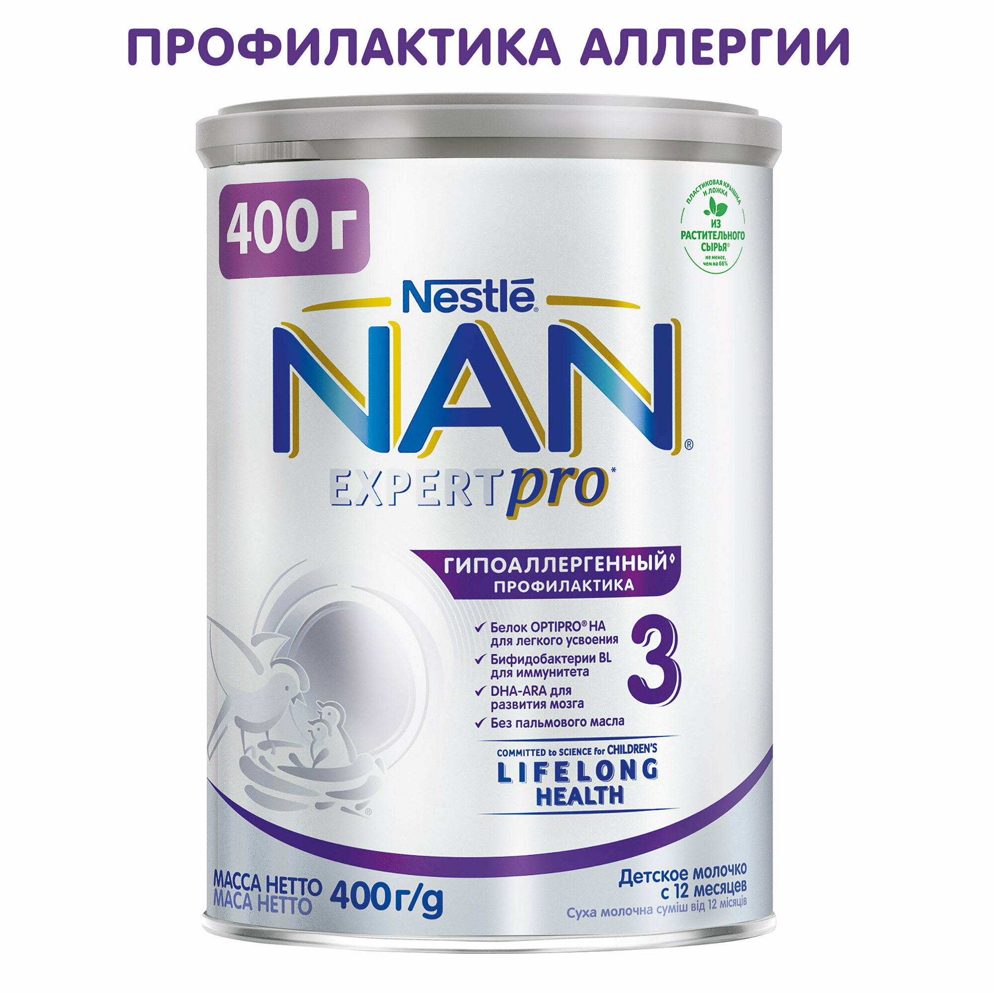 Молочко Nestle NAN ГА 3 детское 400 г