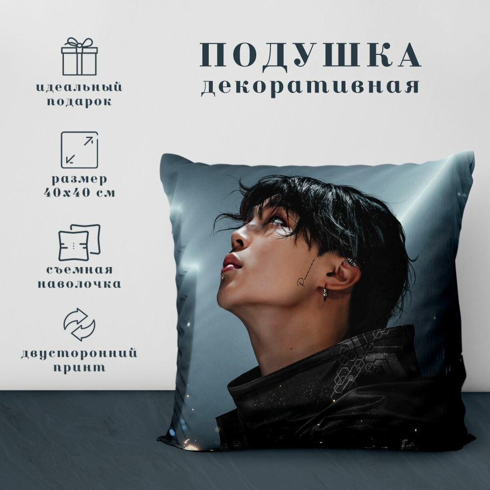 Подушка декоративная BTS (Beyond The Scene)