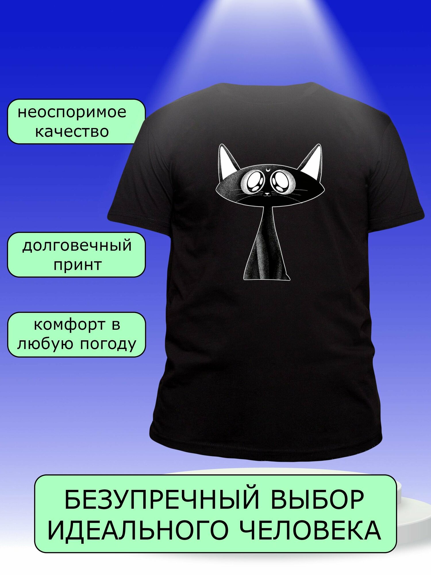 Футболка котенок