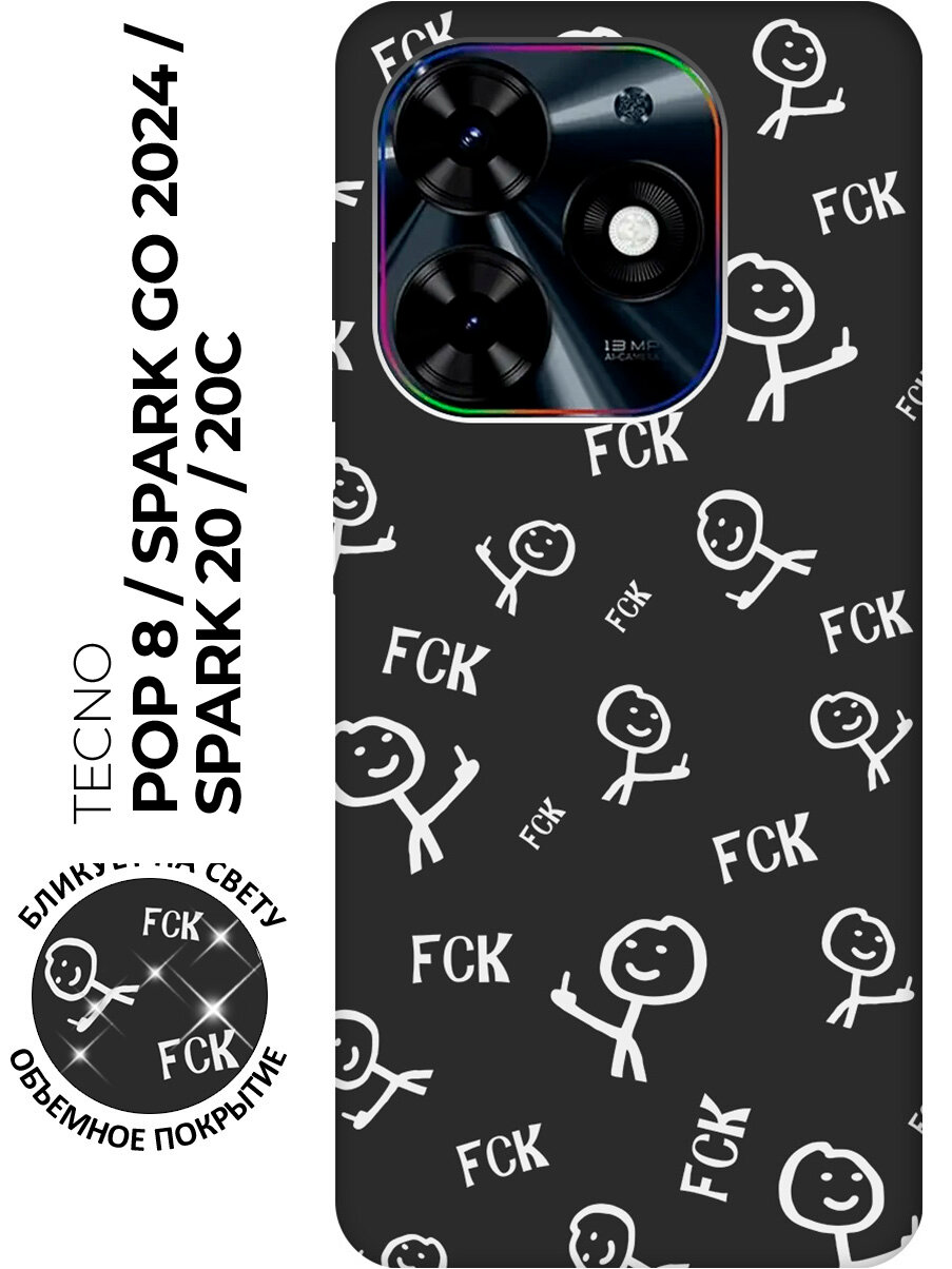 Силиконовый чехол на Tecno Pop 8 / Spark Go 2024 / Spark 20 / 20C с рисунком "Fck Pattern W" Soft Touch черный