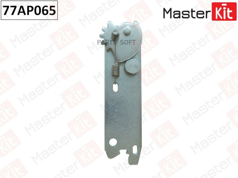 77AP065 MASTERKIT Распорная планка колодок для автомобиля FORD