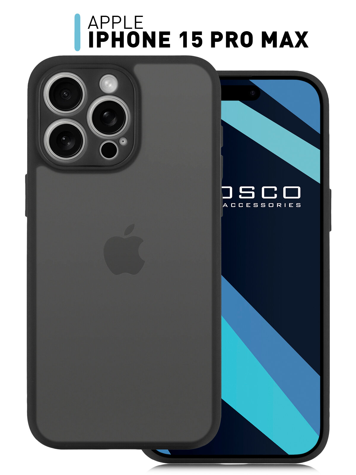 Пластиковый полупрозрачный чехол Rosco на Apple iPhone 15 Pro Max (Айфон 15 Про Макс), затемнённая задняя панель