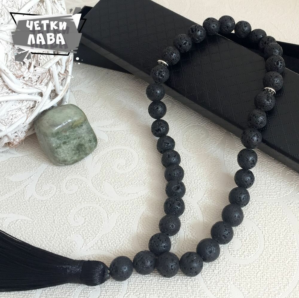 Чётки, вулканическая лава