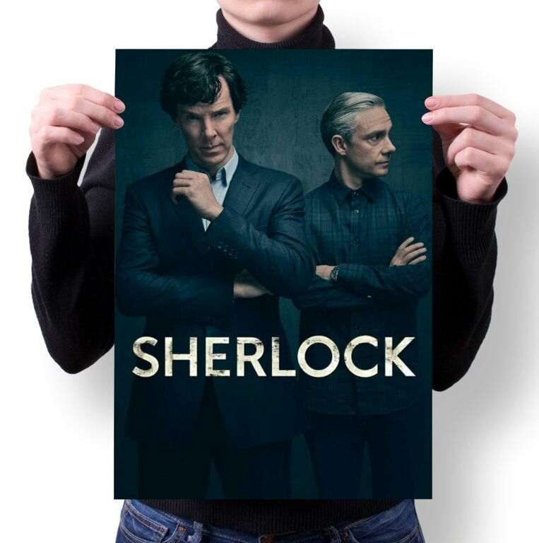 Плакат Шерлок, Sherlock №6, А4
