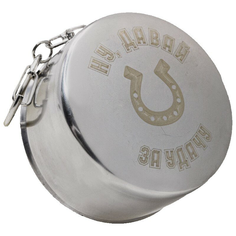 Складной стакан "Ну давай, за удачу" на карабине (150 мл)