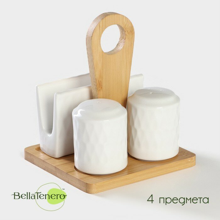Набор для специй BellaTenero Герда, 3 предмета: солонка 120 мл, перечница 120 мл, салфетница, на бамбуковой подставке, керамика, белый