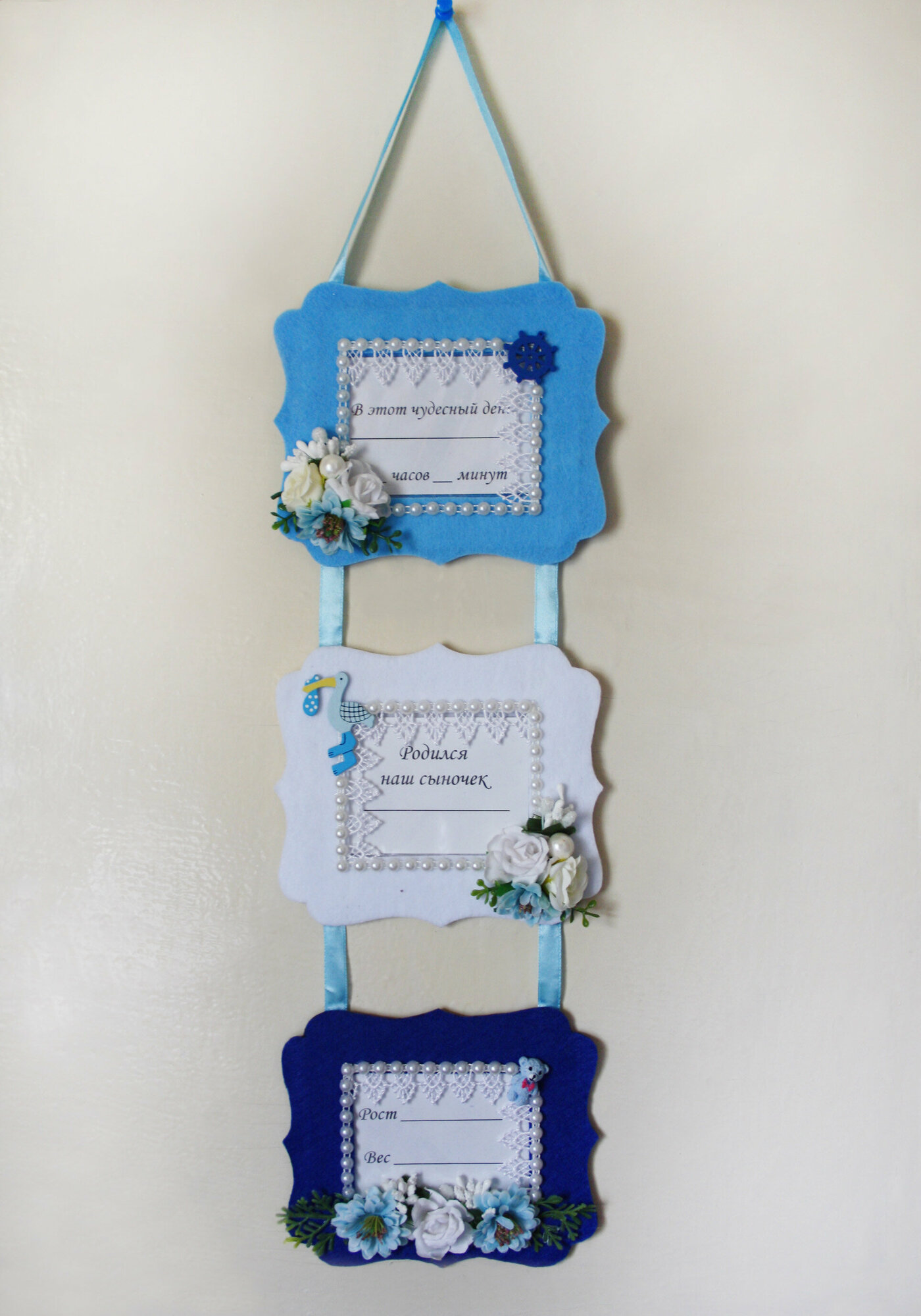 Фоторамка, метрика для новорожденных