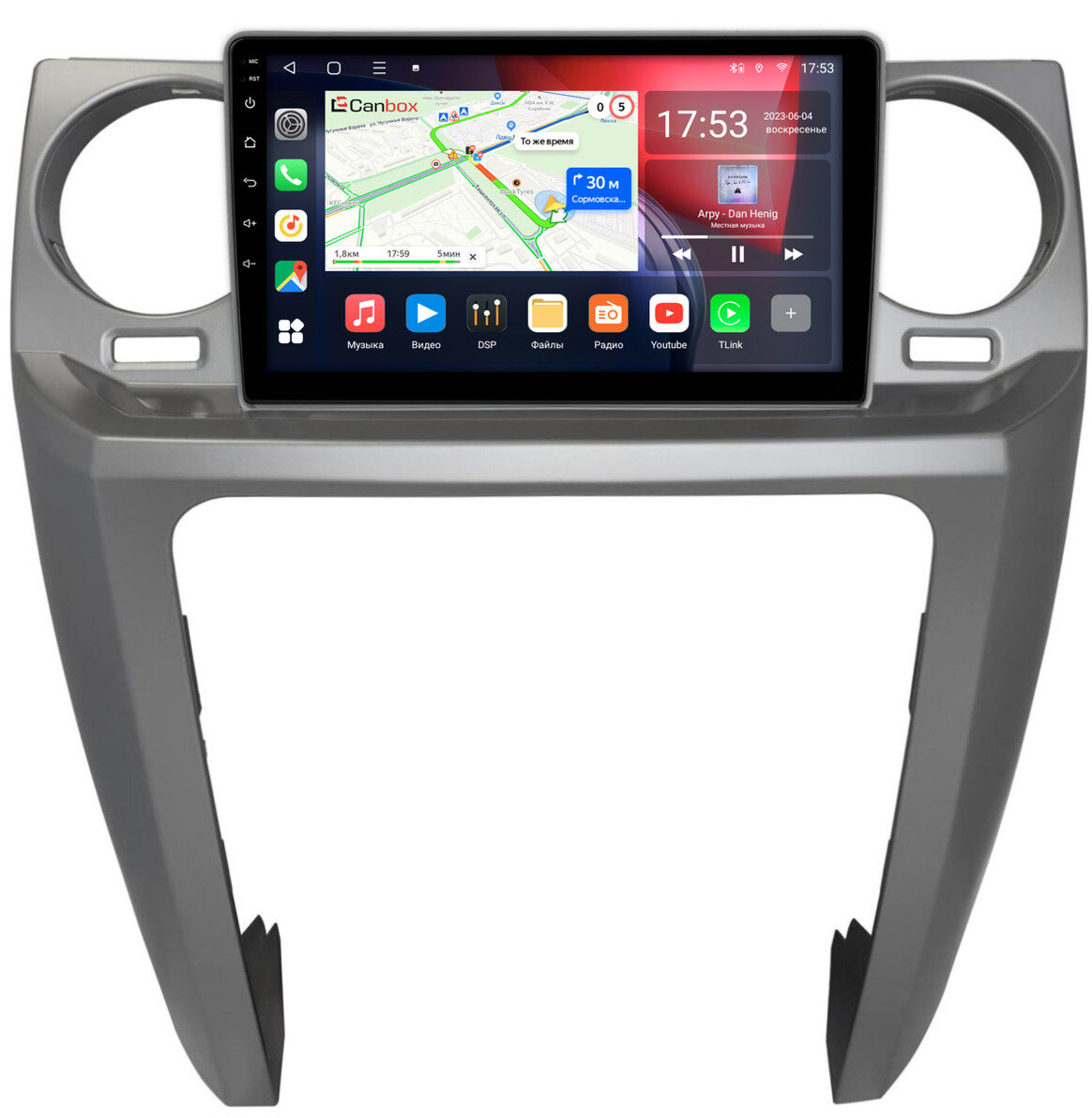 Штатная магнитола Canbox L-Line 4167-9-LA004N для Land Rover Discovery 3 2004-2009 на Android 10 (4G-SIM, 3/32, TS18, DSP, QLed)