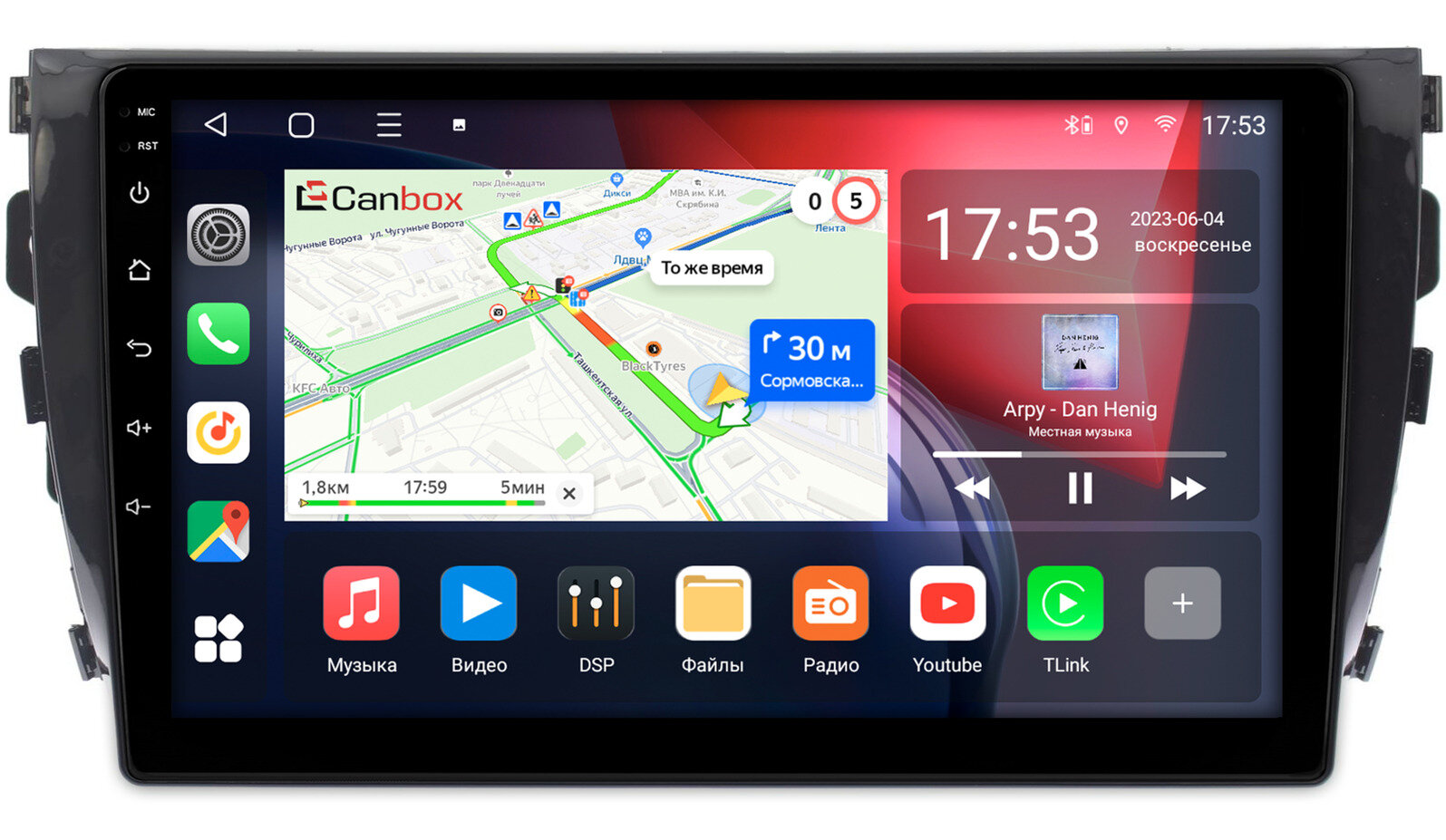 Штатная магнитола Zotye T600 2013-2021 Canbox L-Line 4295-1076 на Android 10 (4G-SIM, 6/128, TS18, DSP, QLed)