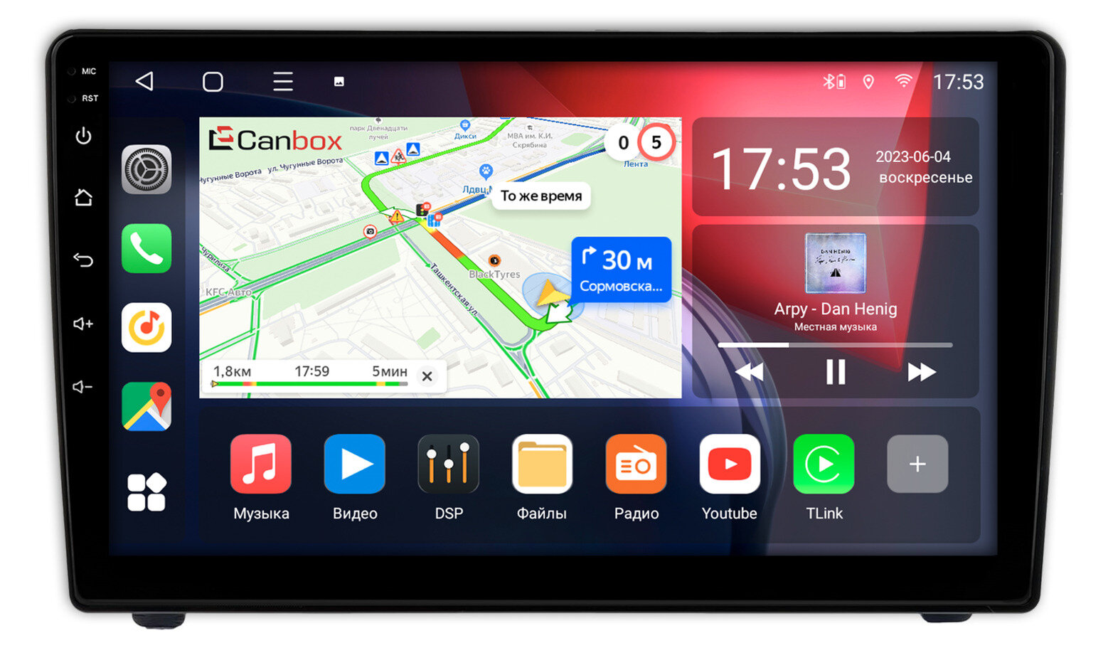 Штатная магнитола Canbox L-Line 4169-9-6720 Peugeot 407 2004-2011 (черная) Android 10 (4G-SIM, 2/32, TS18, DSP, QLed)