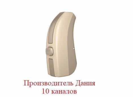 Слуховой аппарат WIDEX EVOKE E-F2 220 мощный заушный с ресивером цифровой