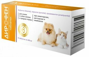 Дирофен таблетки кошки, собаки мелкие и средние породы, 6 таб по 200мг