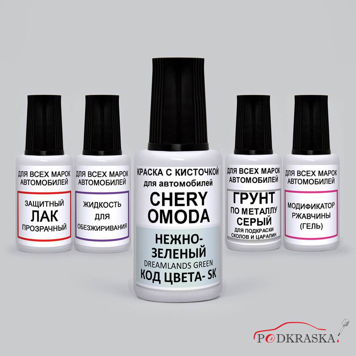 Эмаль ремонтная для авто SK - CHERY OMODA C5, Нежно-зелёный, Dreamlands Green, ремкомплект 5 предметов