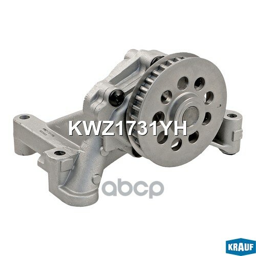 Насос масляный Krauf арт. KWZ1731YH