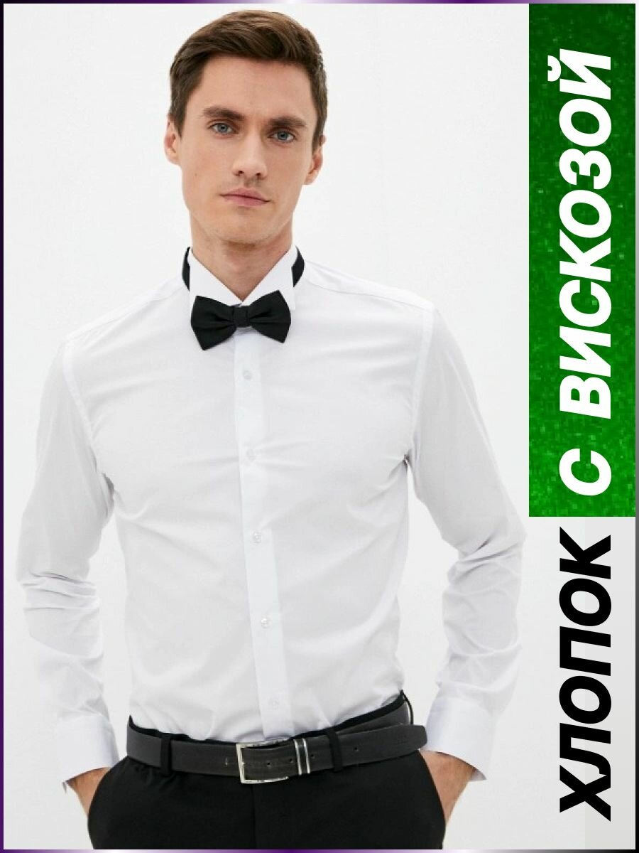 Рубашка Весна-лето 2024