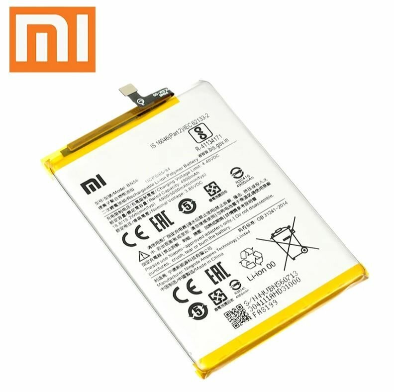 Аккумулятор BN56 Xiaomi Redmi 9A, 9C, POCO M2 Pro