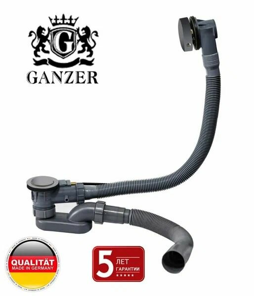 Пластиковая обвязка (полуавтомат) для ванны (бронза) GANZER 1299-D