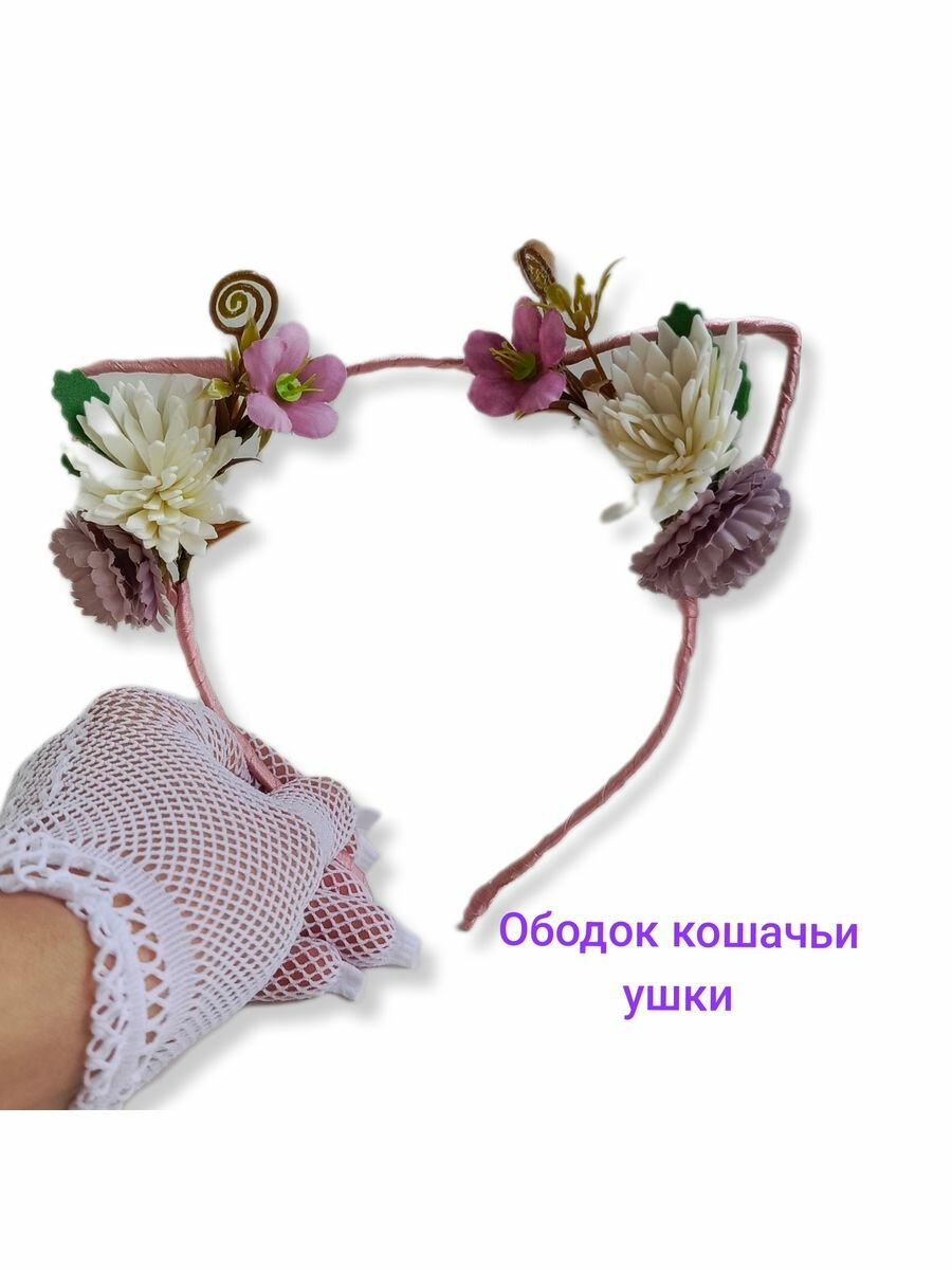 Ободки без бренда